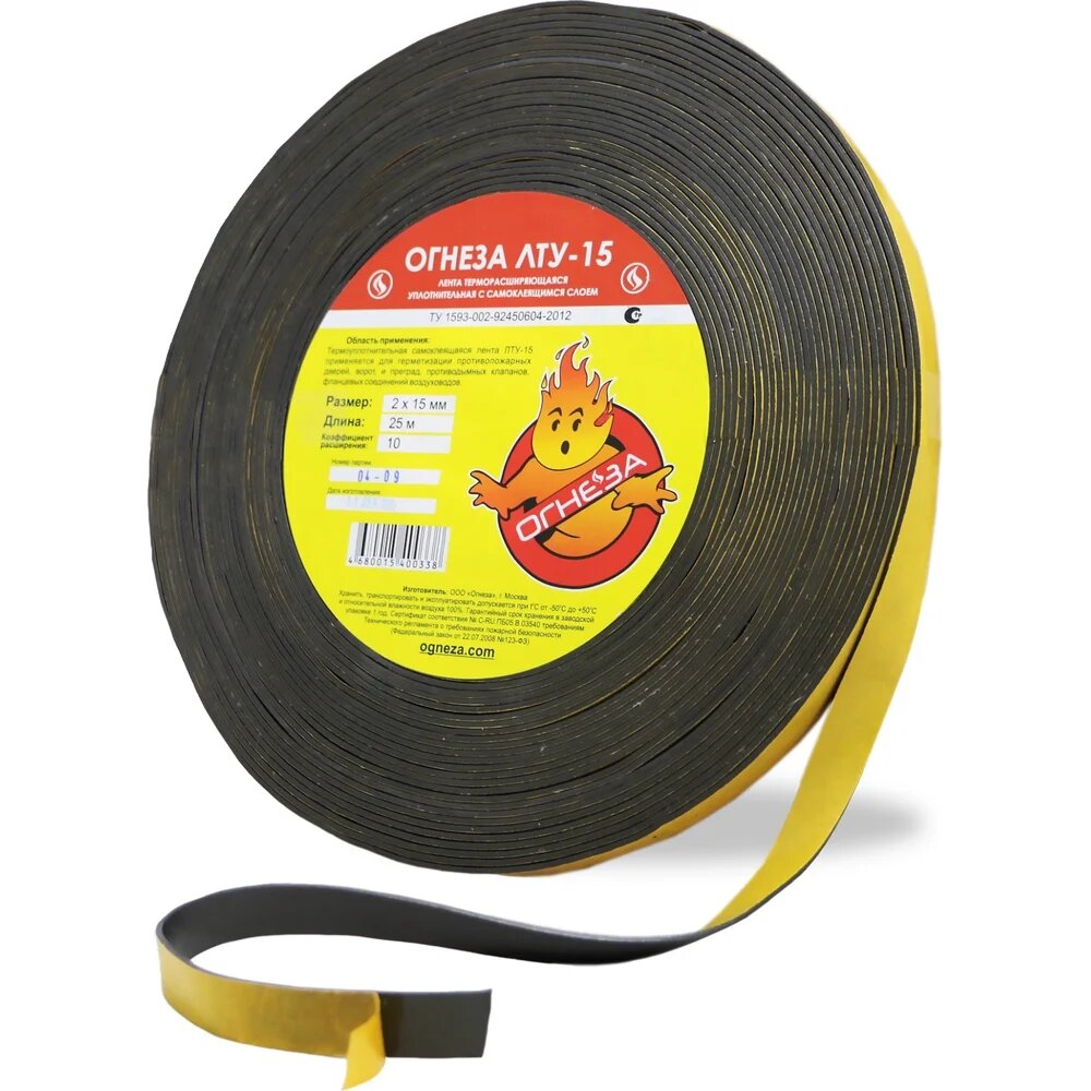 Термоуплотнительная, огнеза, лента огнеза ЛТУ 2х15 мм, рулон 25 пог. м. 105100, с клейким слоем