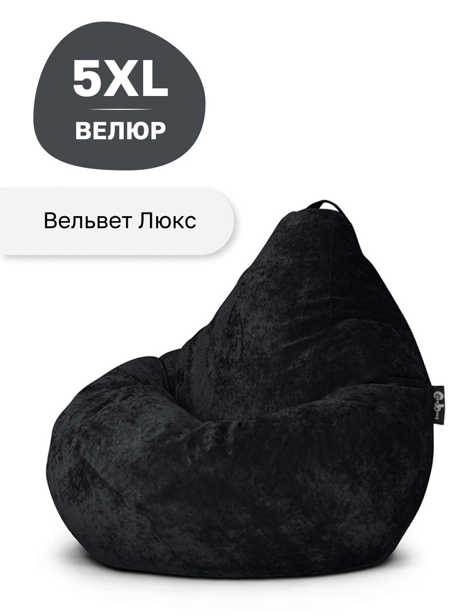 Кресло мешок груша GoodPoof Вельвет XXXXXL смола
