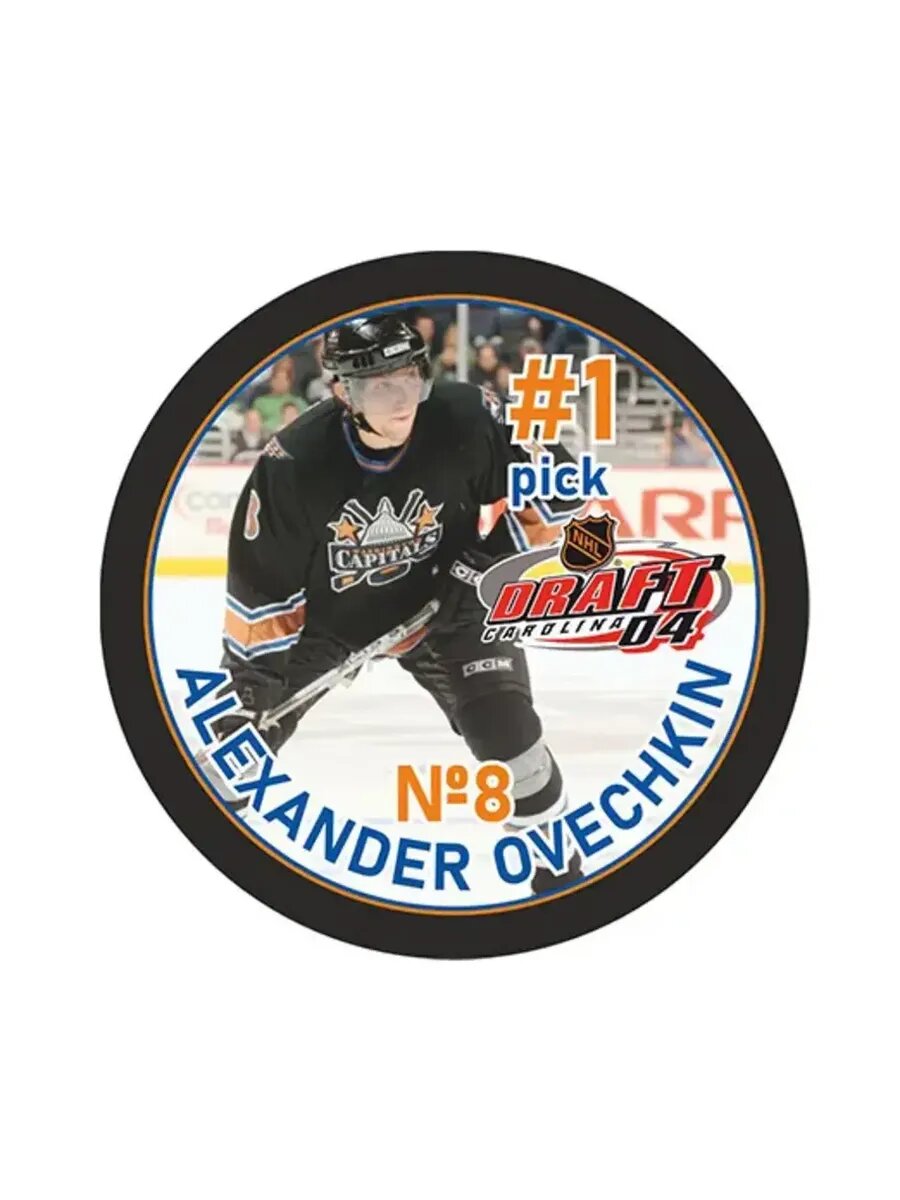 Шайба Игрок НХЛ OVECHKIN Washington Pick #1 DRAFT 2004 1-ст.