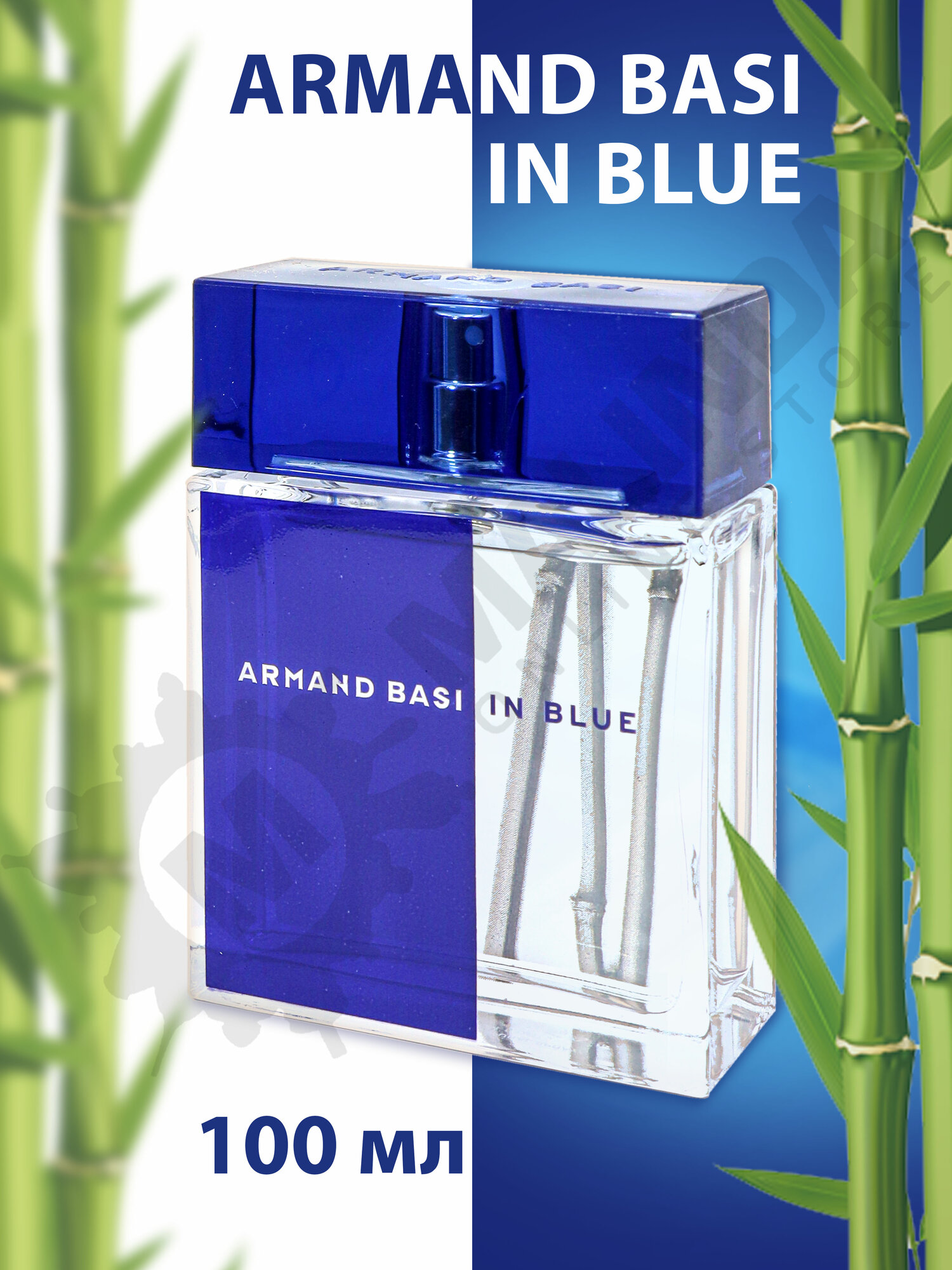 Туалетная вода Armand Basi "In Blue", мужская, 100 мл