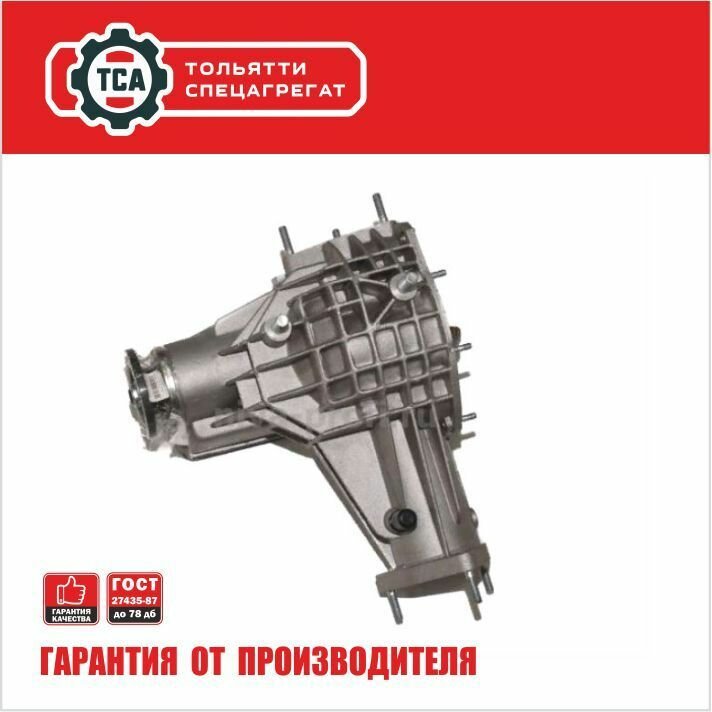 Редуктор Переднего Моста РПМ ВАЗ Лада Нива 21213-21214-2131 "06" 11/43, 22 шлица, стандартный дифференциал