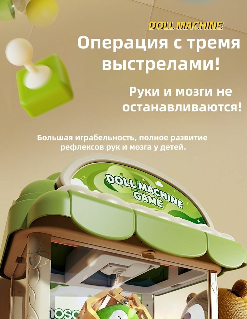 Подарочный набор игрушек — фото 1