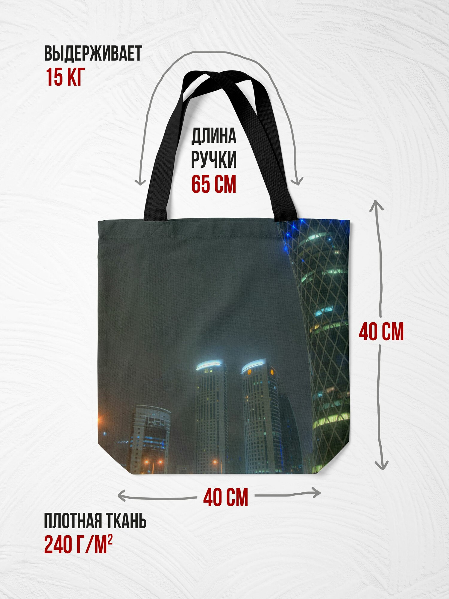 Сумка шоппер Burnettie