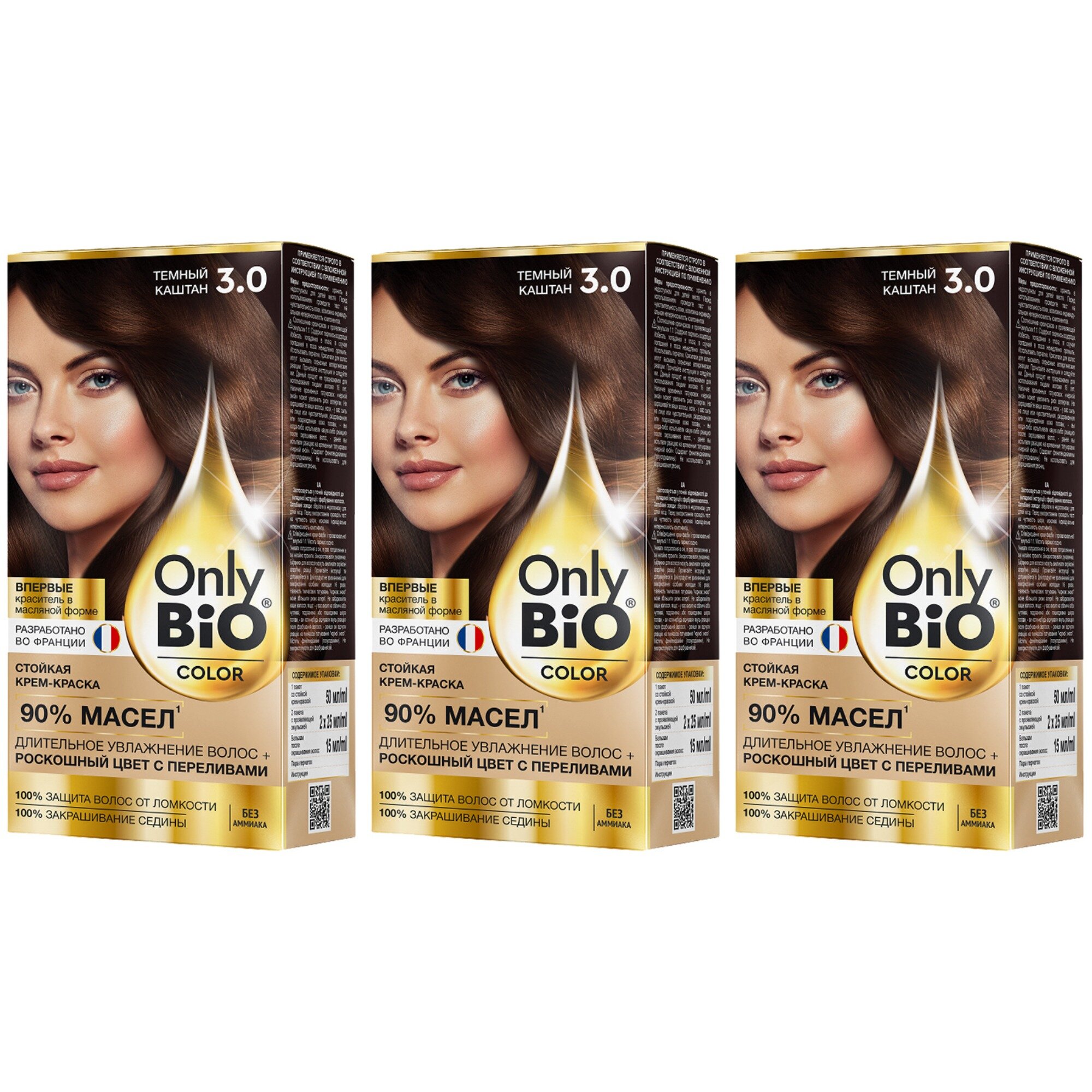 Краска для волос фитокосметик, Кремовая, стойкая, Only Bio color, тон 3.0 Тёмный каштан, 115 мл, 3 шт
