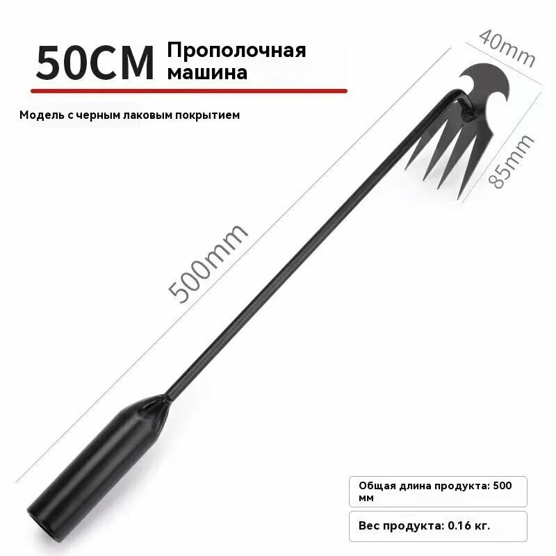 Садовые грабли с 4 зубьями, ручные грабли, садовый инструмент 50 см, черный лак обновление