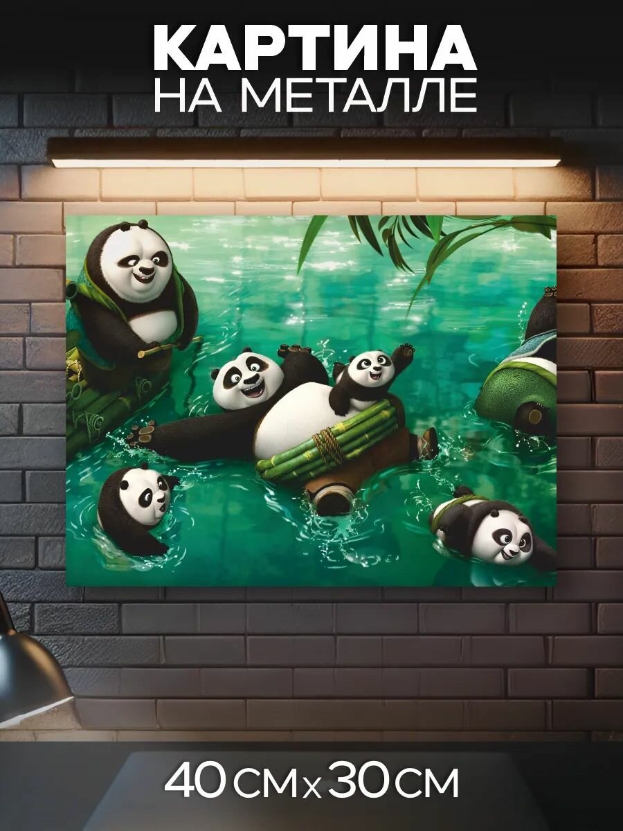 Картина на стену Kung Fu Panda - Po