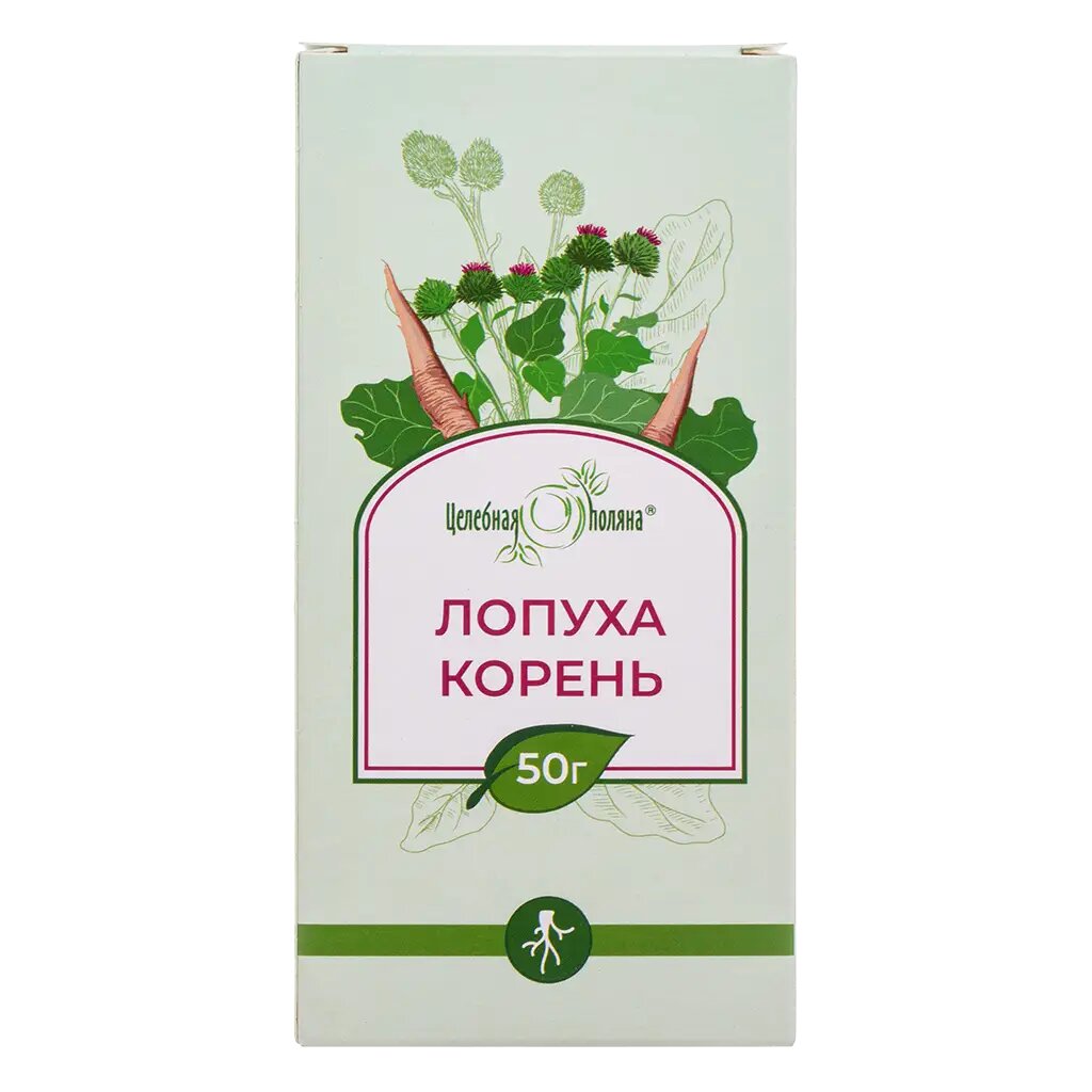 Целебная поляна Лопуха корень пачка по 50 г 1 шт