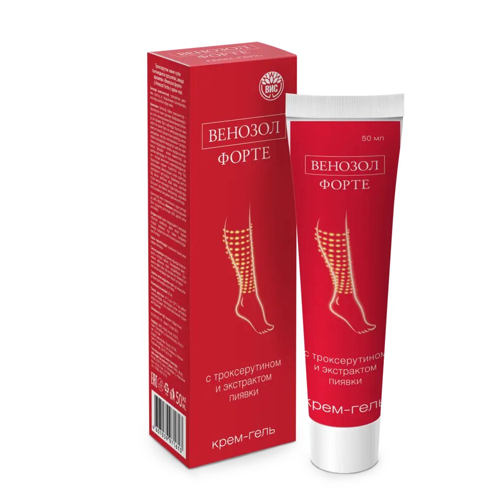 Венозол форте крем-гель для ног с троксерутином и экстрактом пиявки 50 мл 1 шт