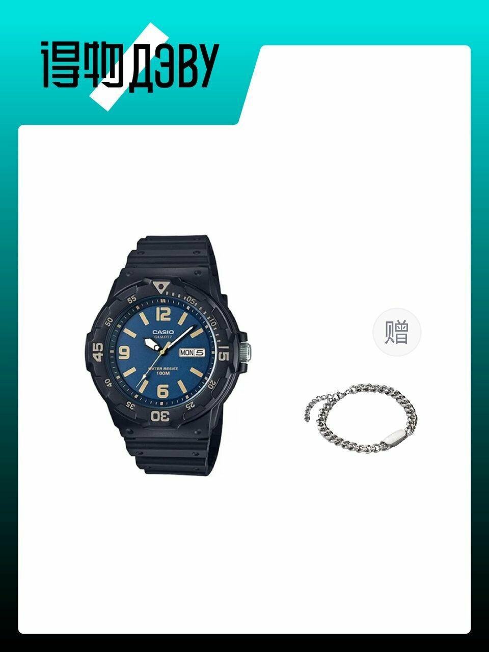 Наручные часы CASIO