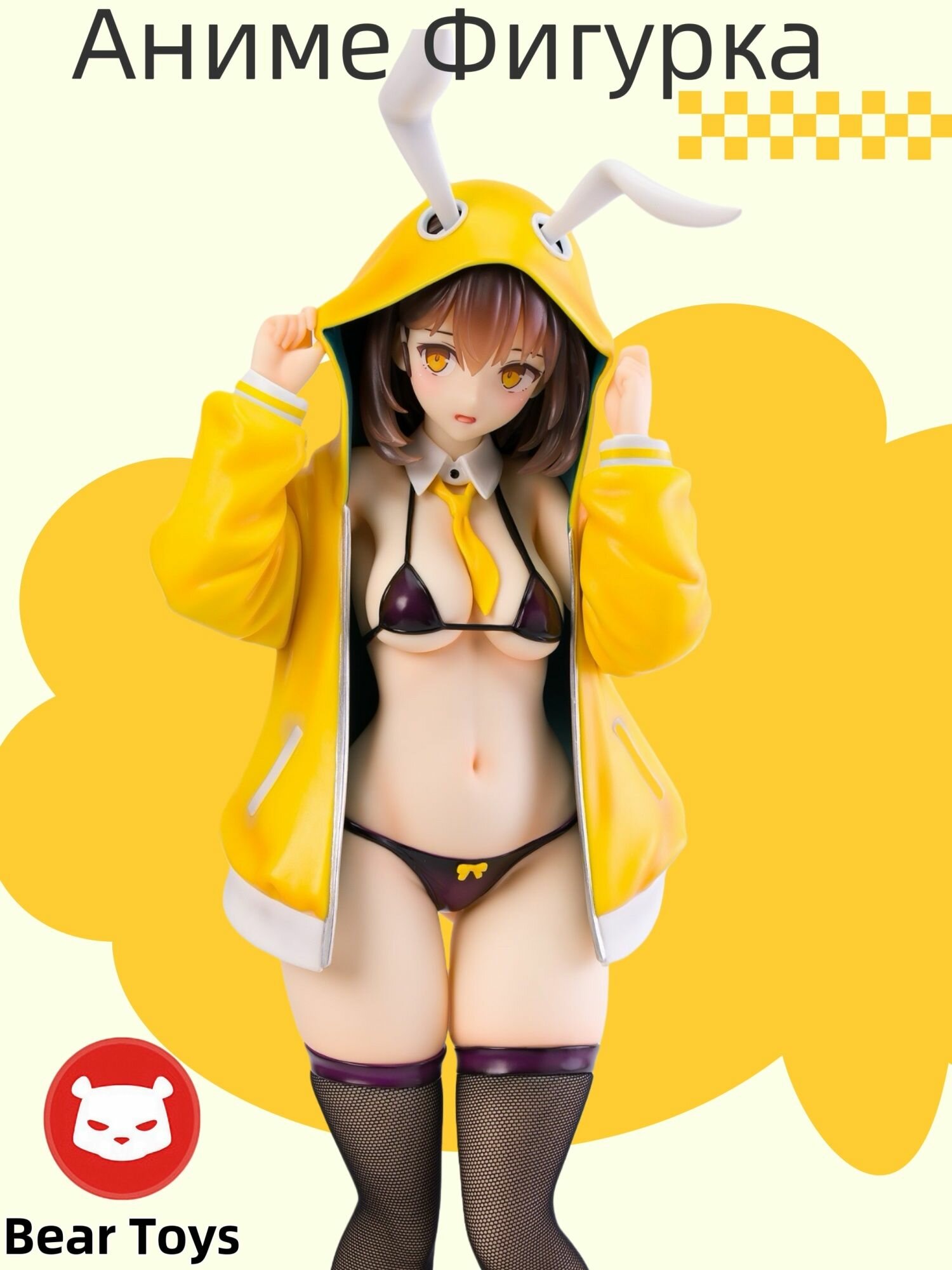 Аниме Фигурка Застенчивая девочка-кролик 29cm