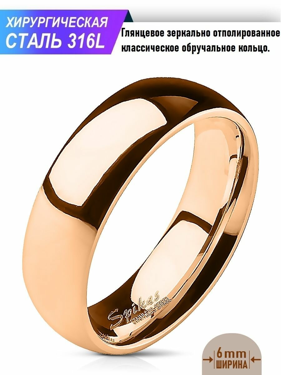 Кольцо помолвочное