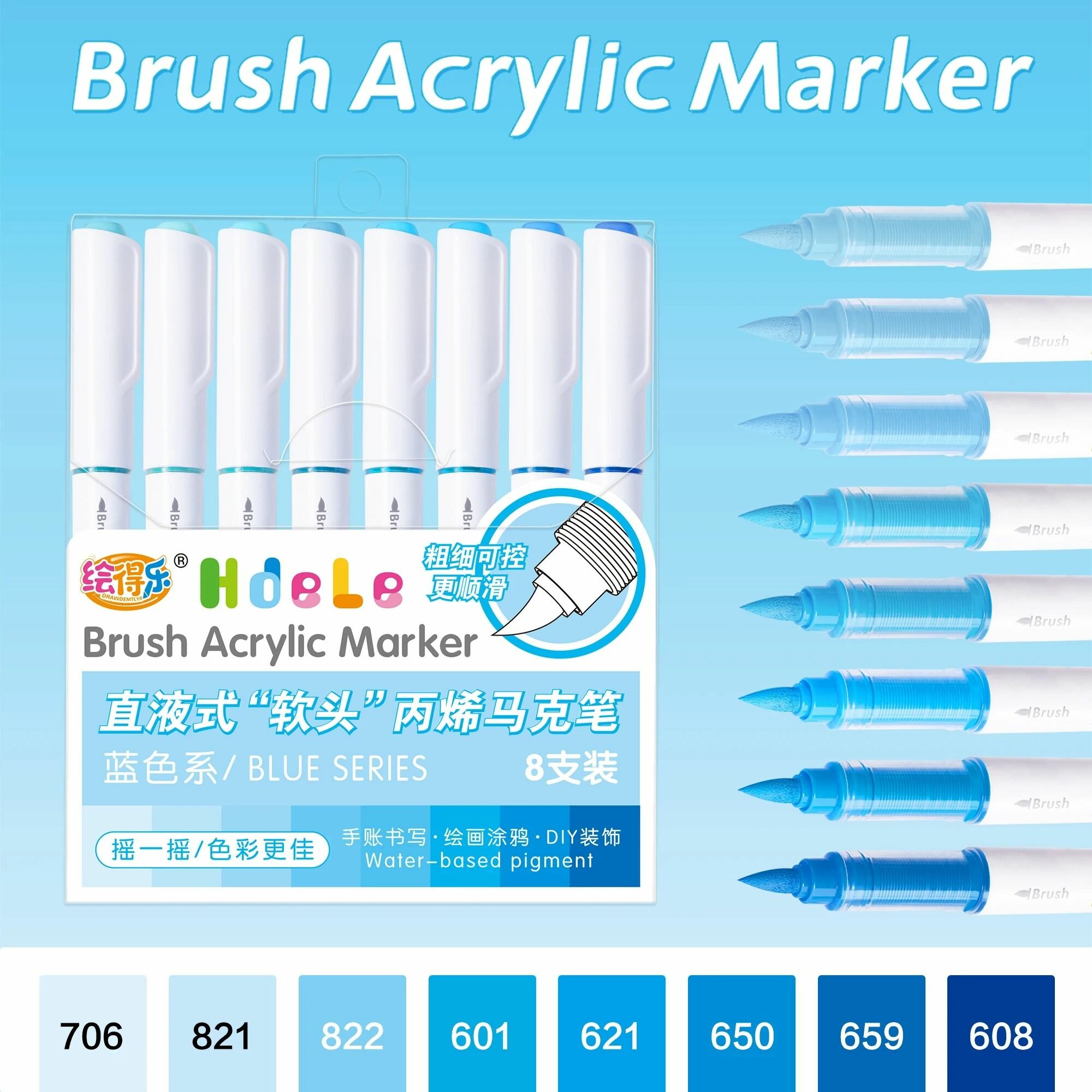 Набор акриловых маркеров 8/24/120 цветов