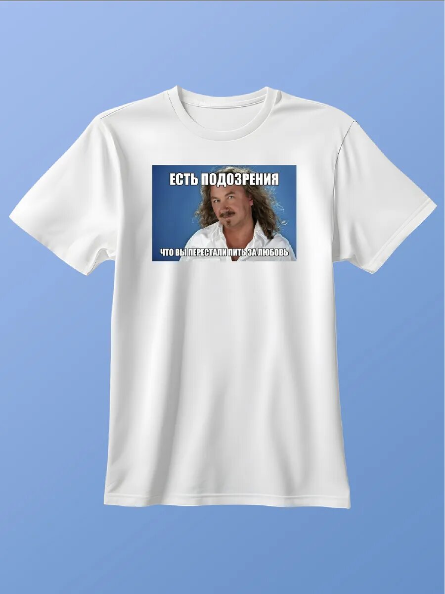 Футболка Игорь Николаев