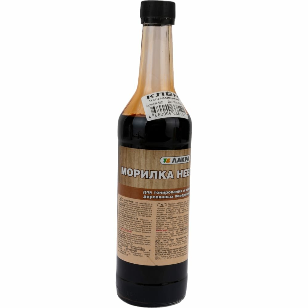Неводная морилка лакра Лк-00001468