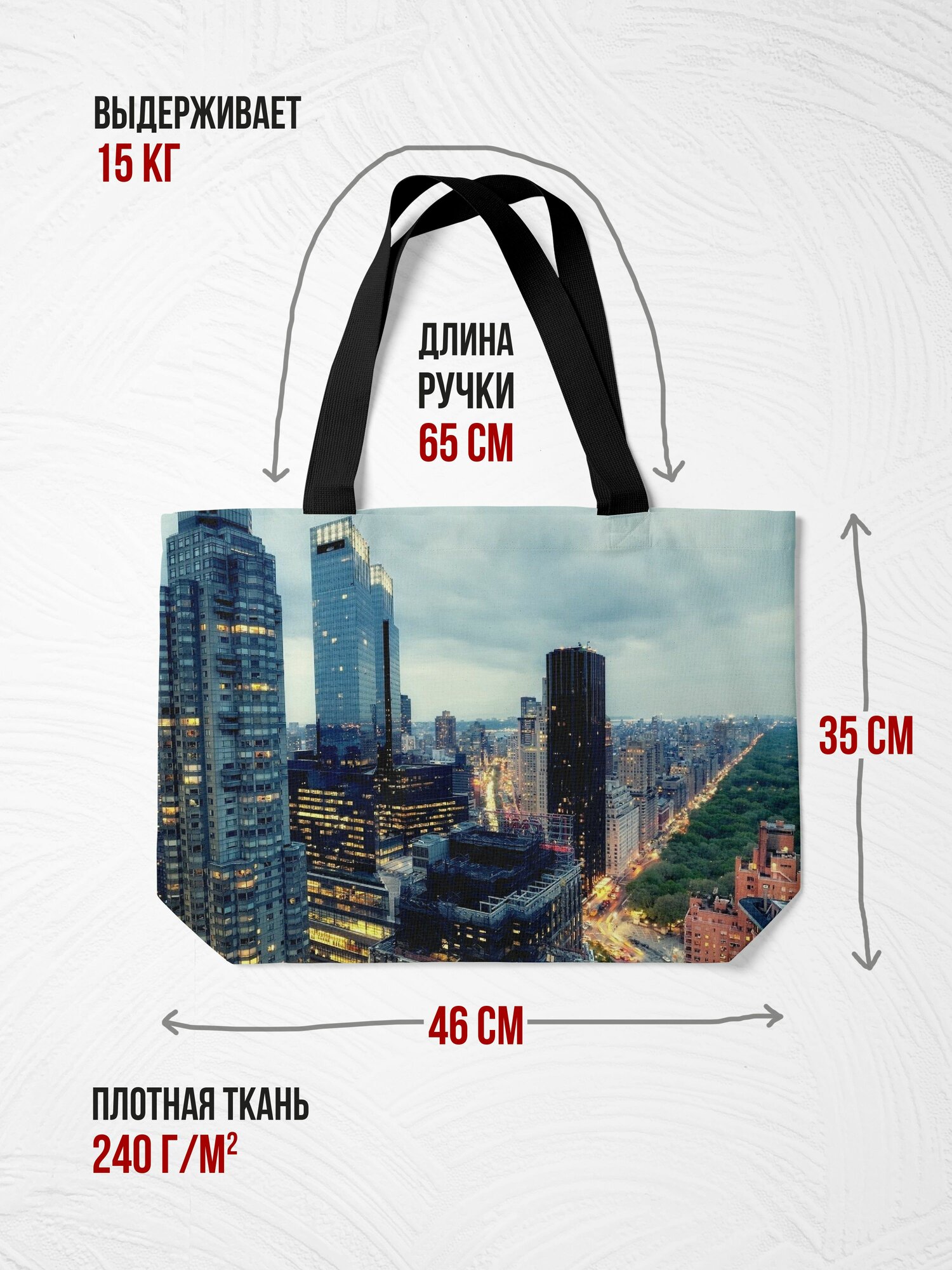 Сумка шоппер