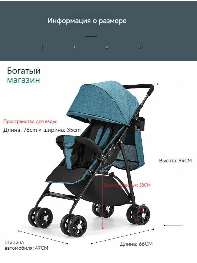 Коляска прогулочная — фото 1