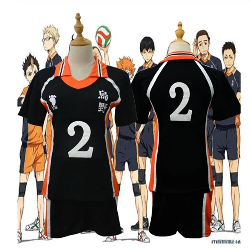 Форма спортивная Msby Cosplay