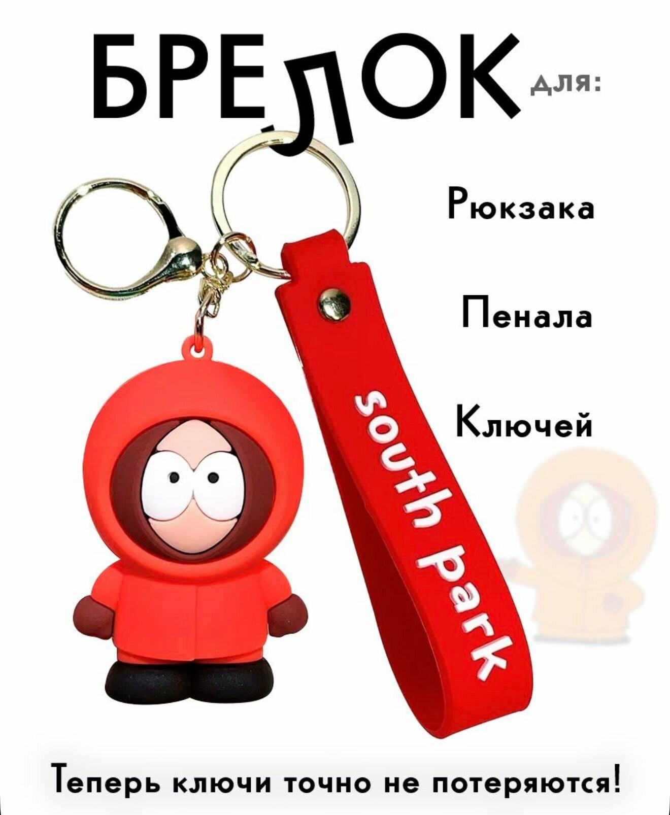 Держатель для сумок, красный, коричневый