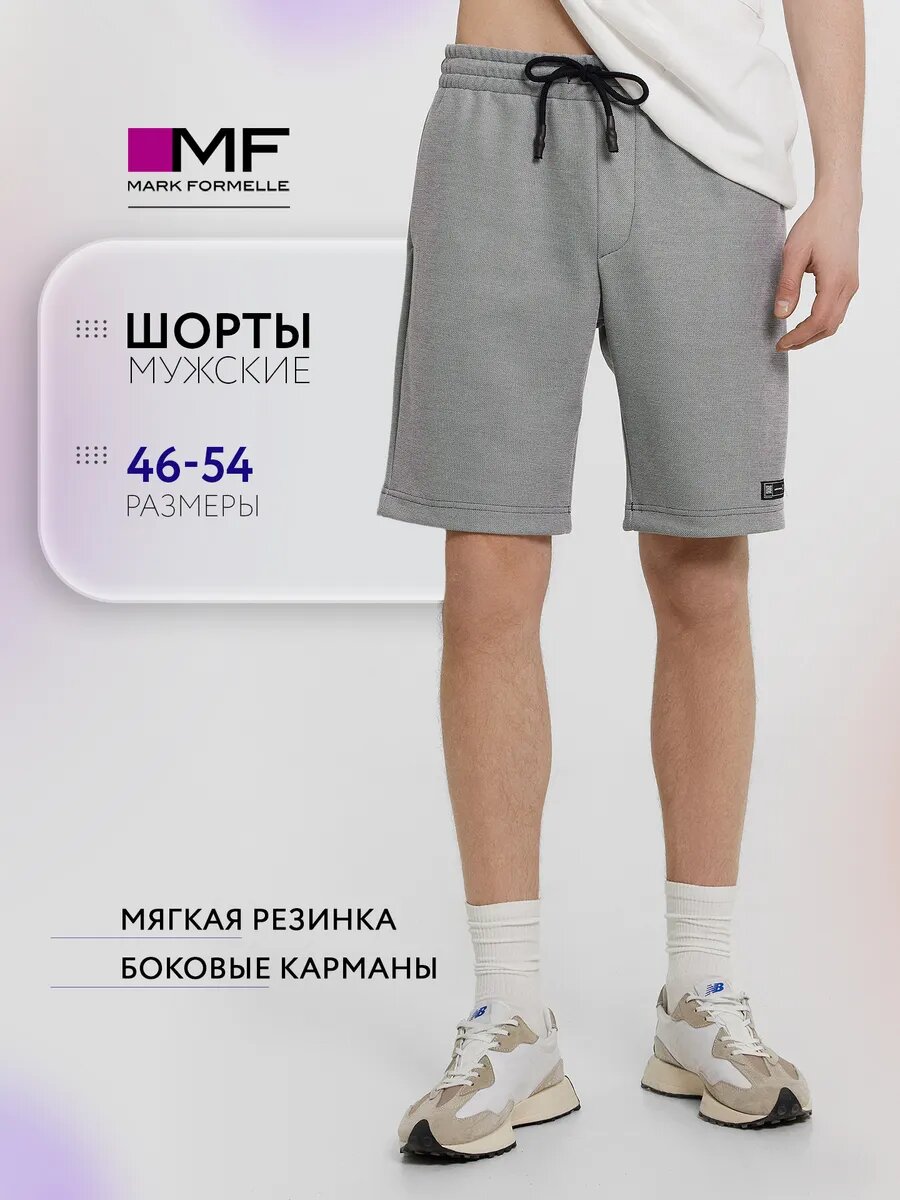 Шорты для женщин