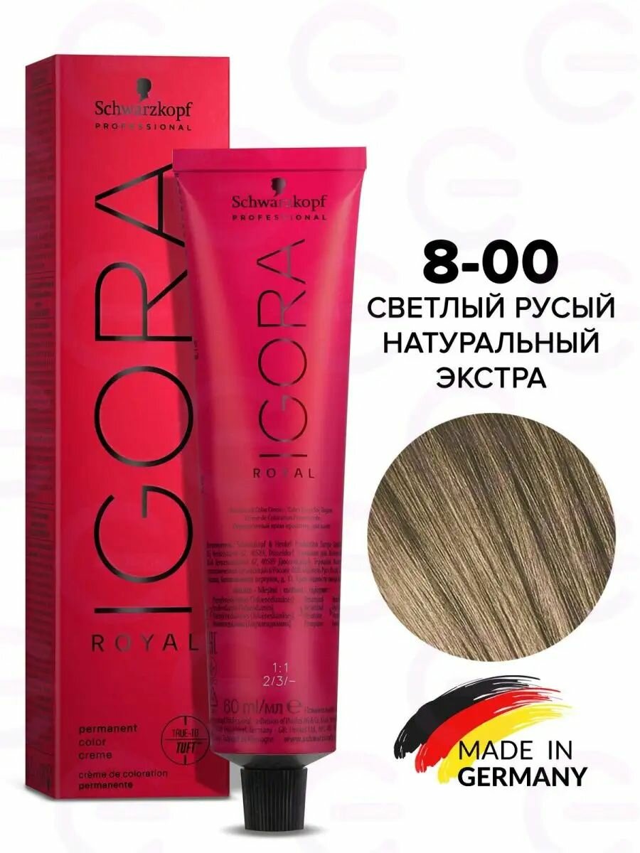 Краска для волос IGORA ROYAL Schwarzkopf Professional 8-00 светлый русый, стойкая, крем-краска, 60 мл