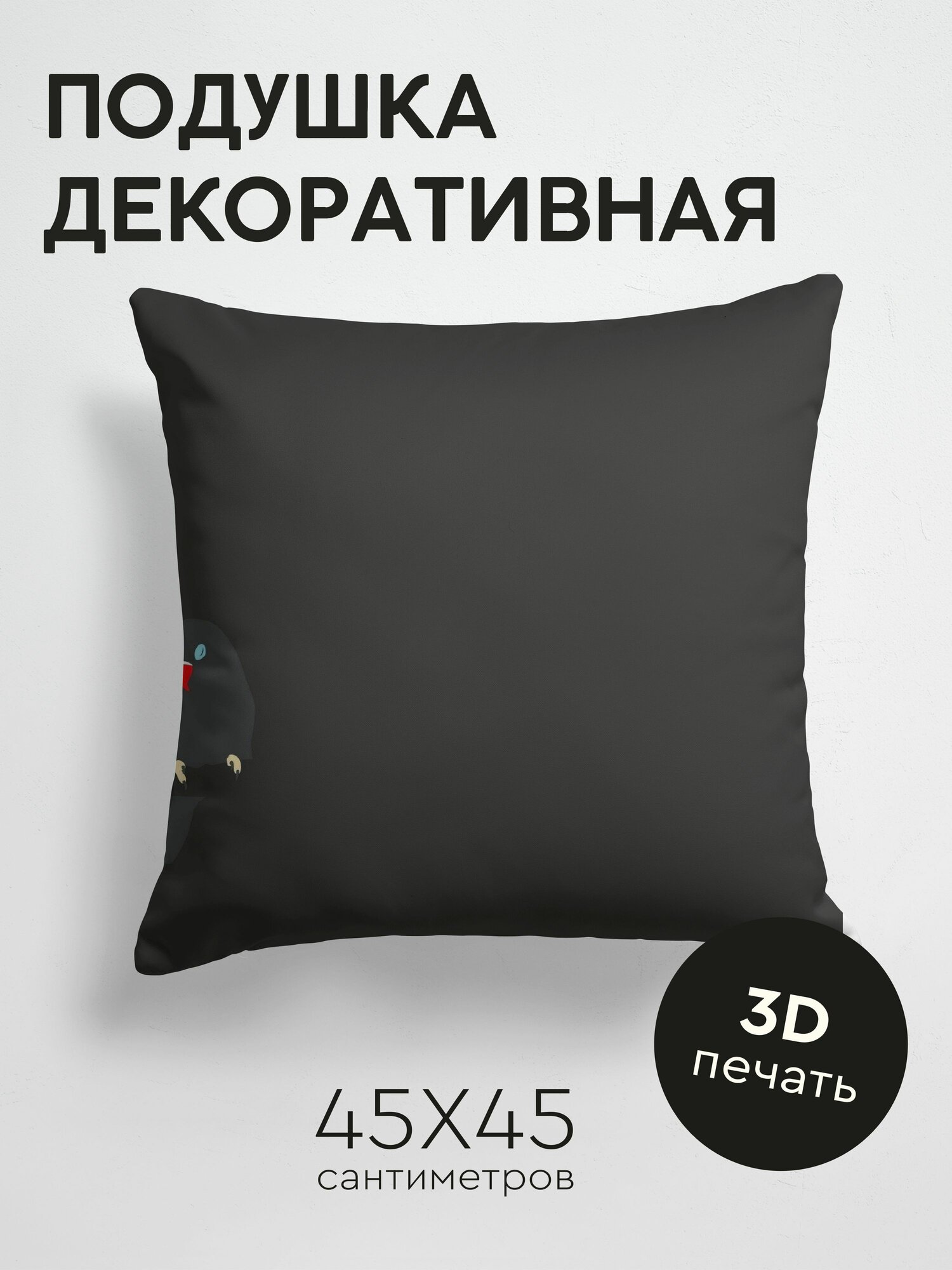 Подушка декоративная, 45x45см / Вектор / птицы / ветка / минимализм / рисунок