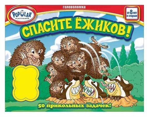 Настольная игра Стиль жизни "Спасите ёжиков", для детей от 8 лет