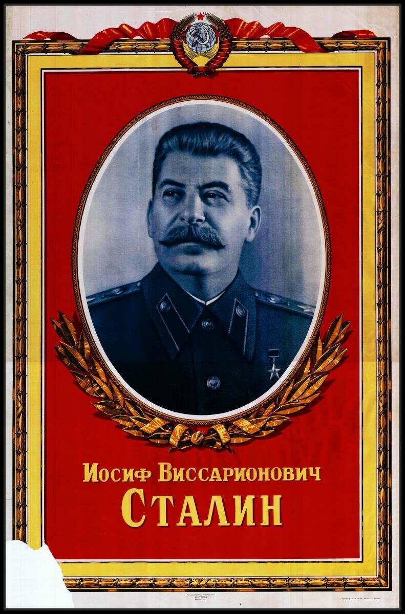 Плакат СССР о И. В. Сталин; Антиквариат 1951 г; Декор настенный винтажный 67/99 см.