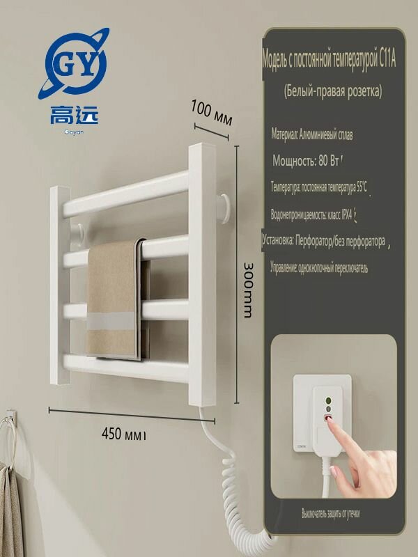 Полотенцесушитель Электрический без перфорации