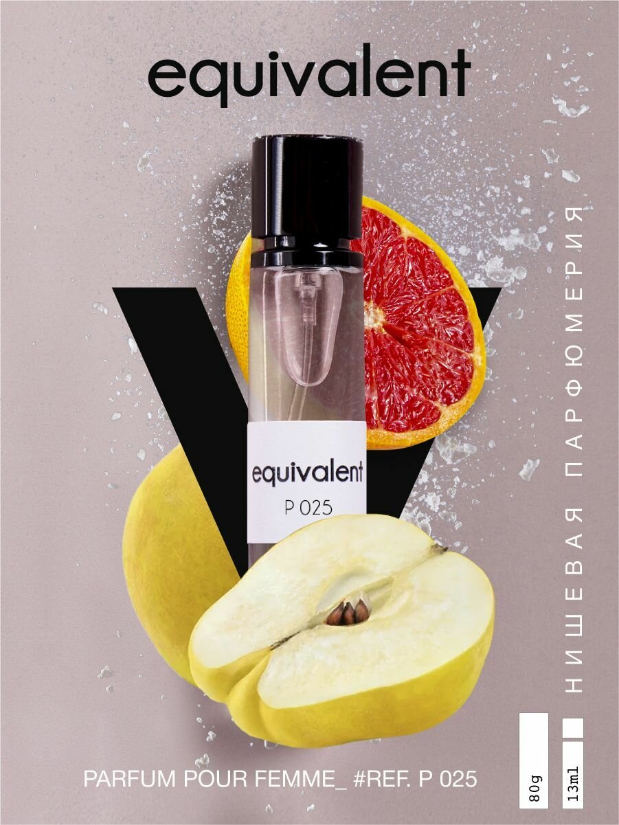 Духи EQUIVALENT P025 парфюмерия женская 15 мл
