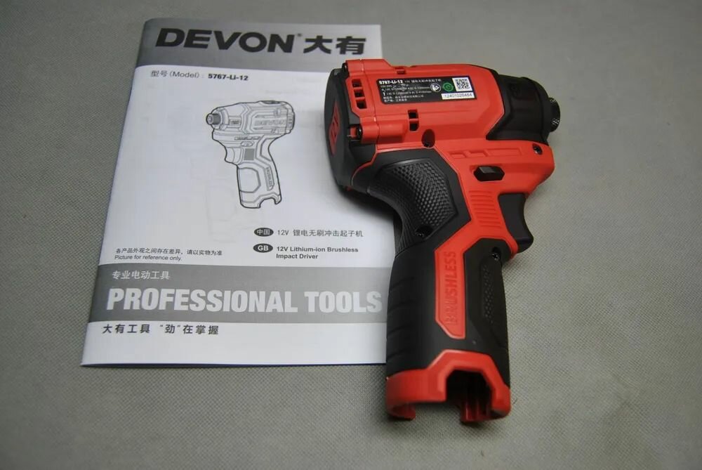 Набор электроинструмента