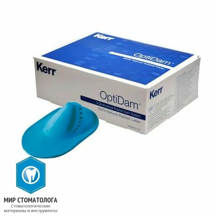 Оптидам коффердам для жевательных зубов 30 шт - OptiDam Posterior Kerr