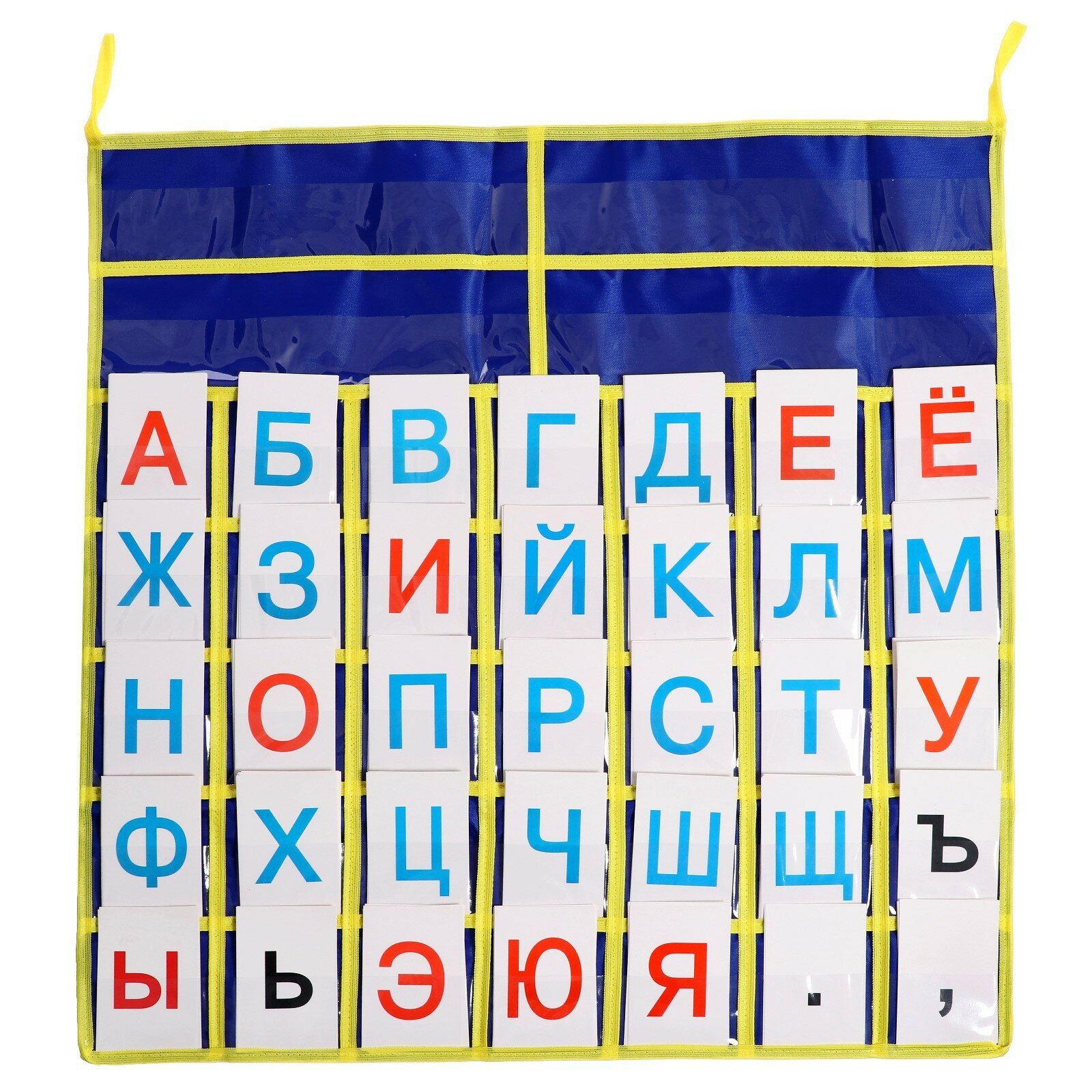 Набор дидактический «Кассы букв», от 3 лет, 67 х 70 см, изучение алфавита