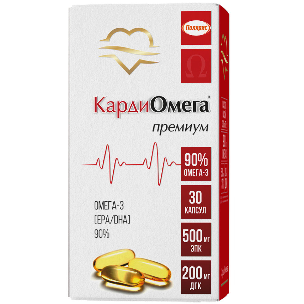 ОМЕГА-3 полярис 90% капс №30