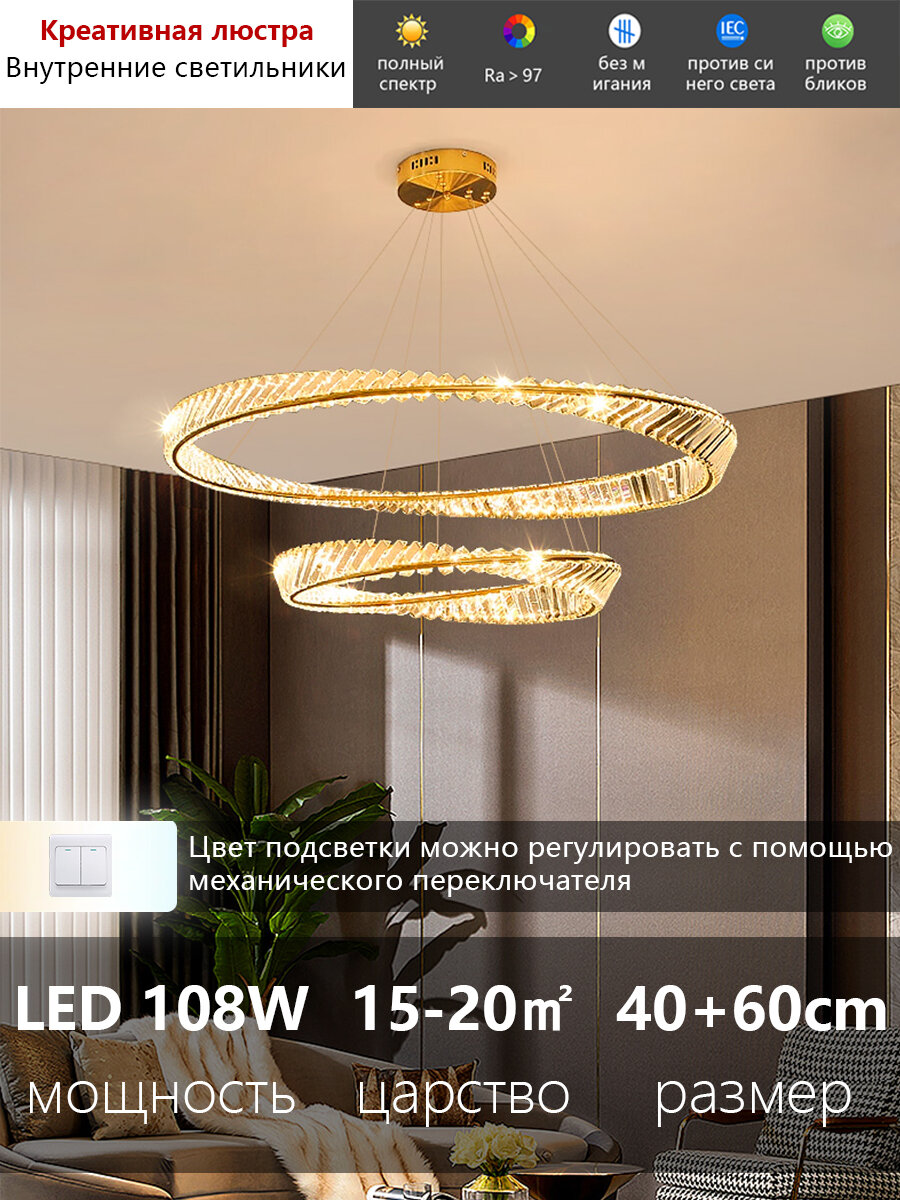 Внутреннее освещение - хрустальная люстра - механический выключатель-JC lighting