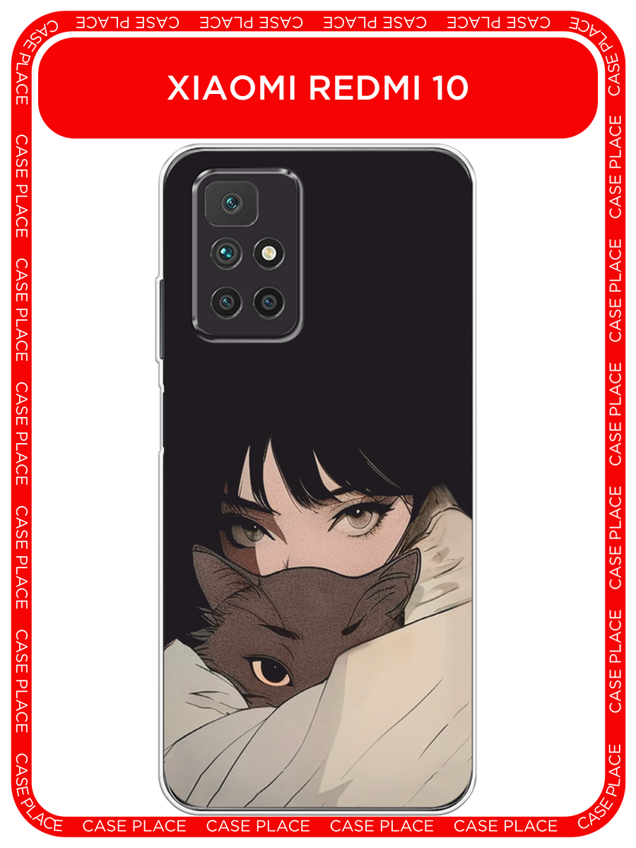 Чехол на Xiaomi Redmi 10 / Сяоми Редми 10 с принтом Аниме девушка с котиком