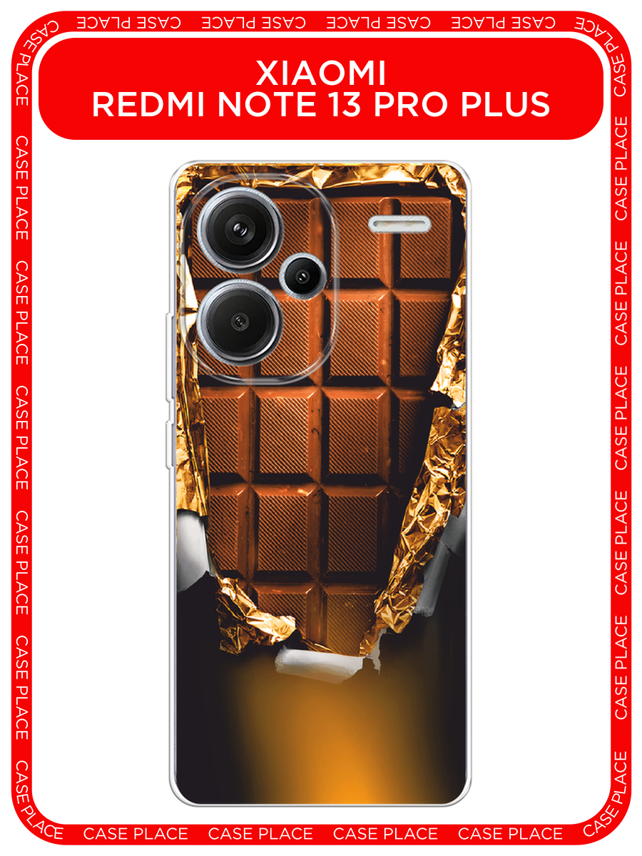 Чехол на Xiaomi Redmi Note 13 Pro+ / Сяоми Редми Нот 13 Про + с принтом Шоколадка