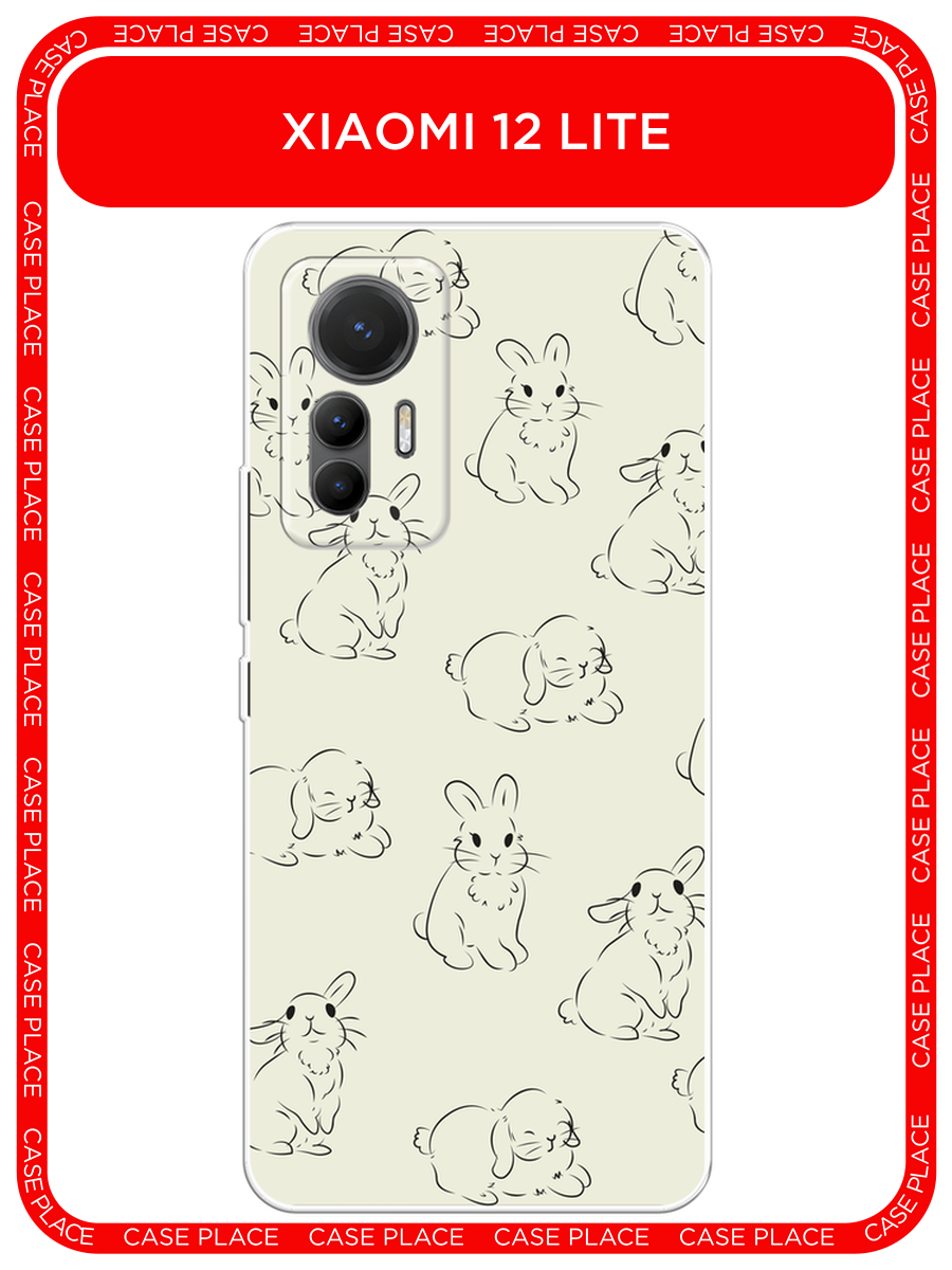 Чехол на Xiaomi 12 Lite / Сяоми 12 Лайт с принтом Кролики паттерн 1