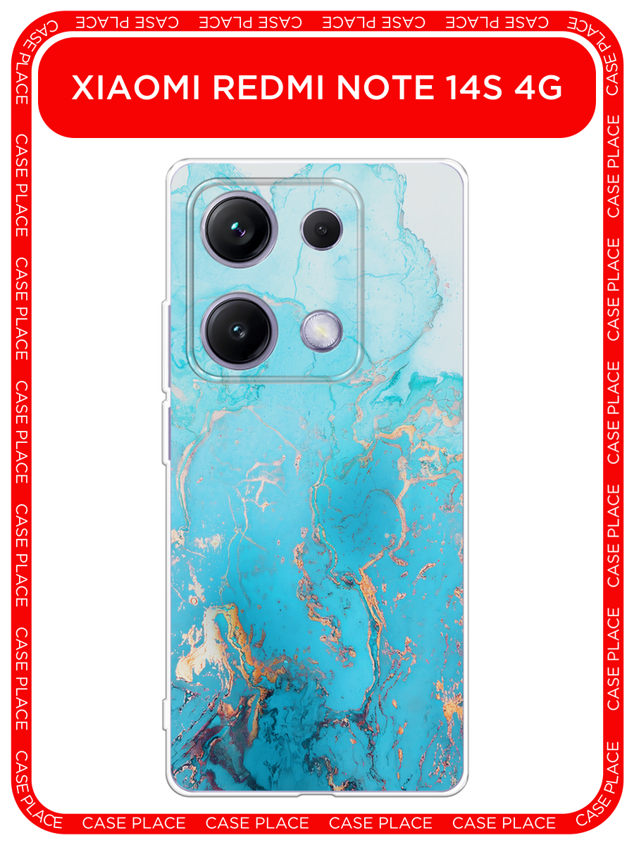 Чехол на Xiaomi Redmi Note 14S 4G / Редми Нот 14S 4G с принтом Голубой мрамор рисунок