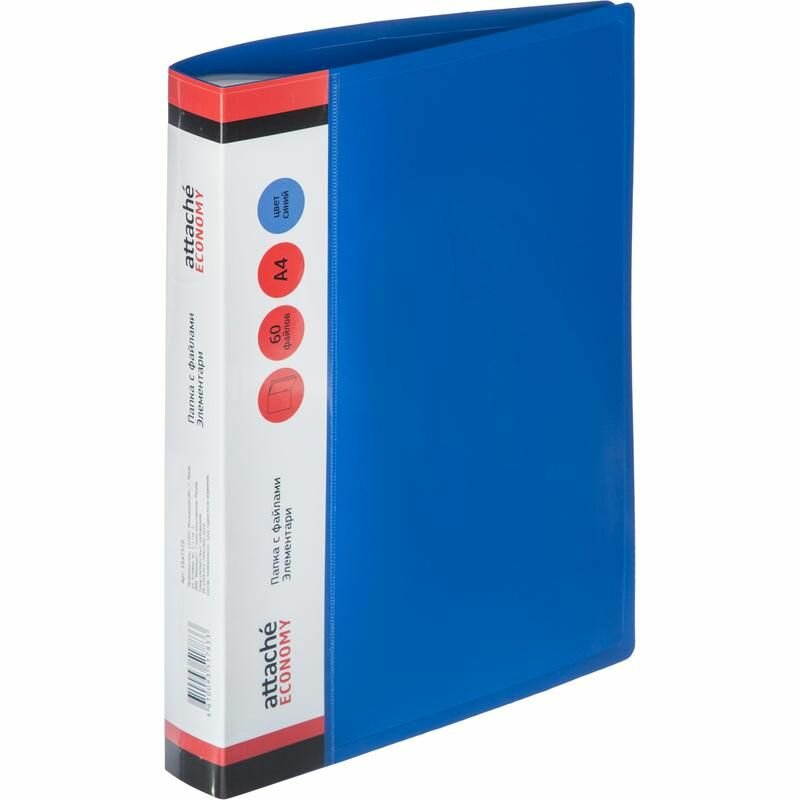 Папка файловая на 80 файлов Attache Economy Элемент А4 40 мм синяя (толщина обложки 0.8 мм)