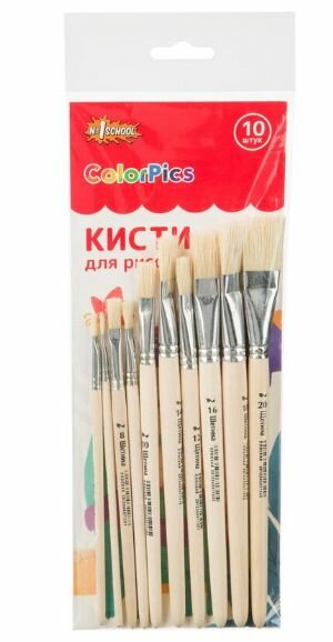 Набор кистей №1 School Color Pics щетина плоская 10 штук