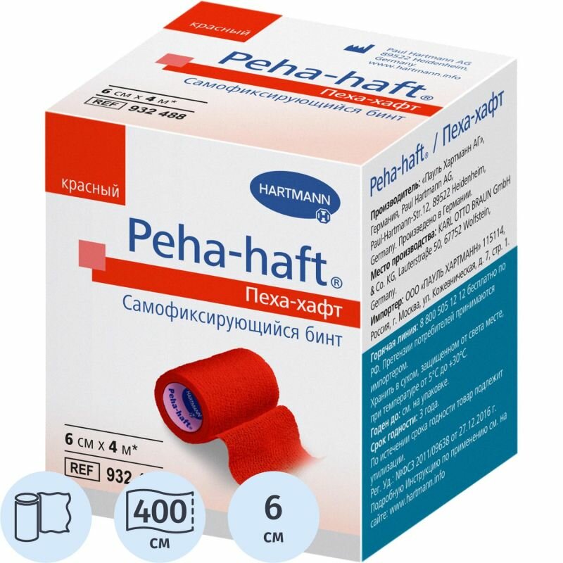 Перевяз. ср-ва Бинт самофиксирующий эластичный 4 м х 6 см, красный, PEHA-HAFT 9324882