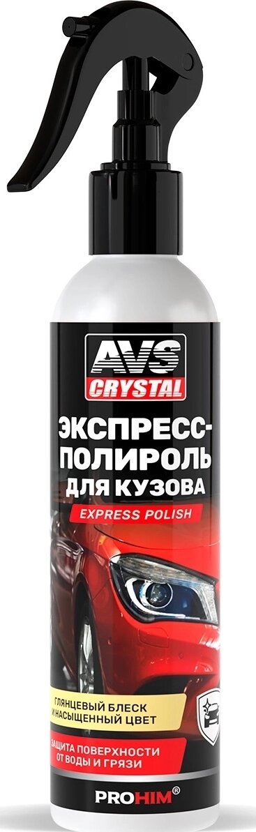 Экспресс-полироль для кузова (триггер 250 мл.) AVS AVK-890