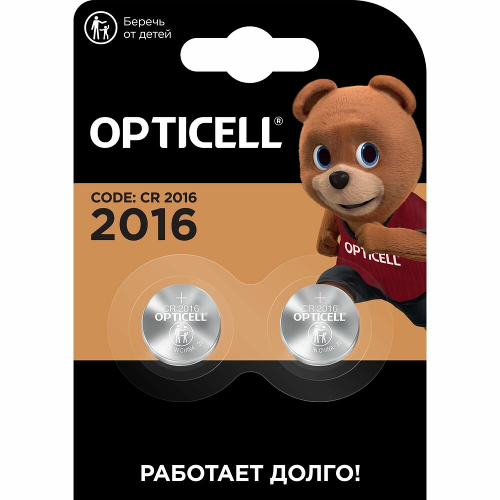 Батарейки OPTICELL Specialty 2016