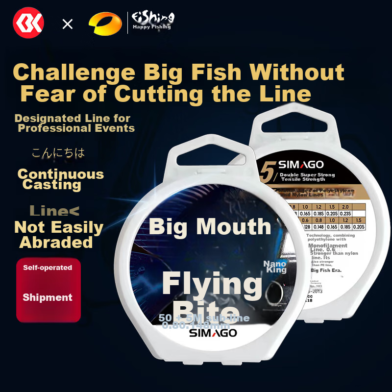 Simago Feikang Line, Black Pit Competition Imported Fishing Line, Jingang Fishing Line, Super Strong Pulling Force, Heavy-Duty PE Line, Powerful Feikangzi Line, 55 Meters, Size 0.6