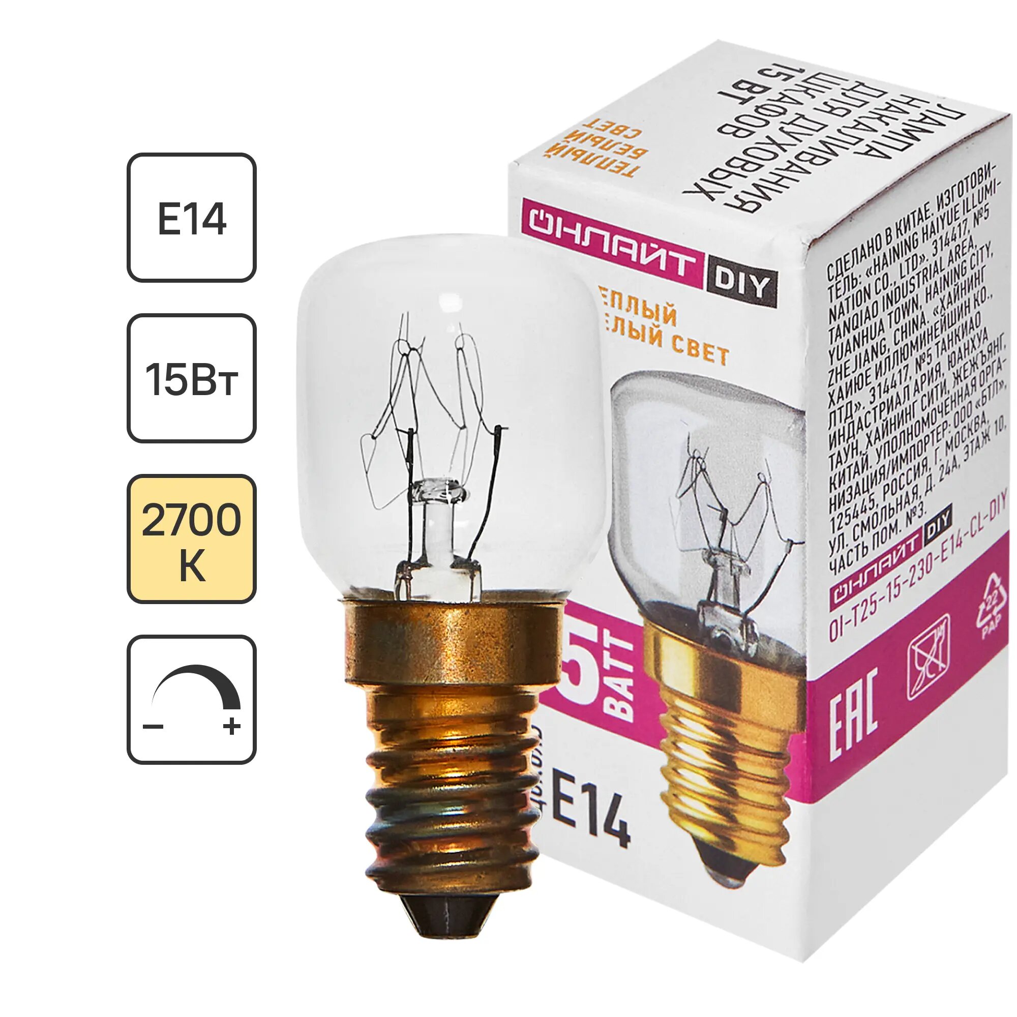 Онлайт 363 лампа накаливания E14 240В 15Вт цилиндр теплый белый свет 70 лм для диммера