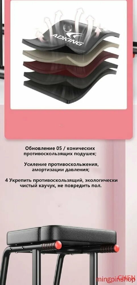 Стул для йоги — фото 1