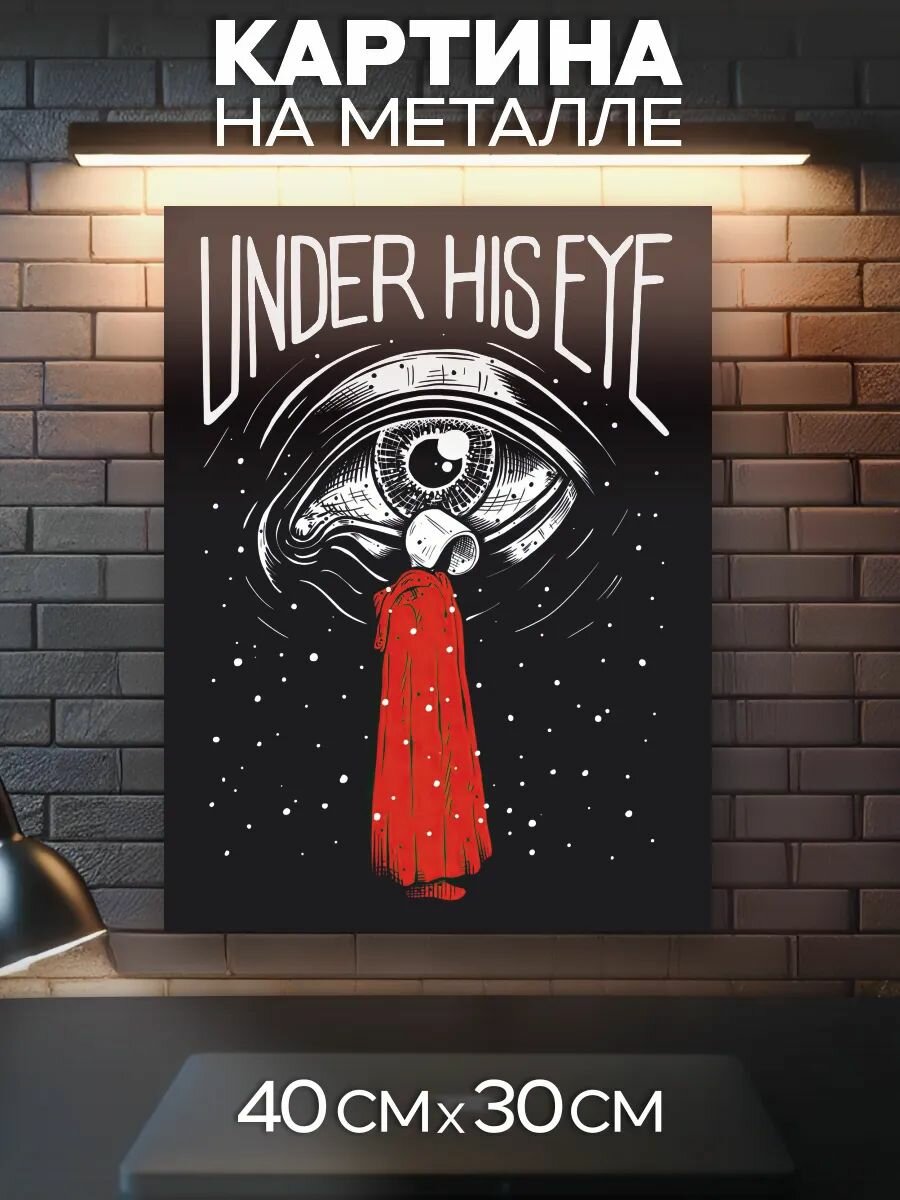 Картина на металле The Handmaid's Tale - Джун Осборн