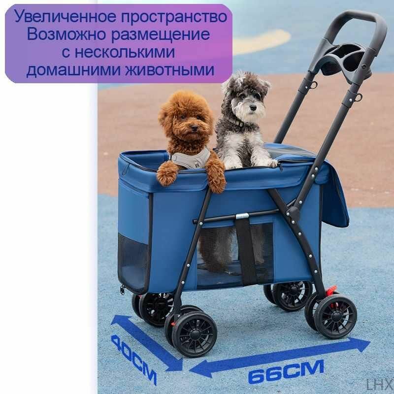 Чехол для переноски — фото 1