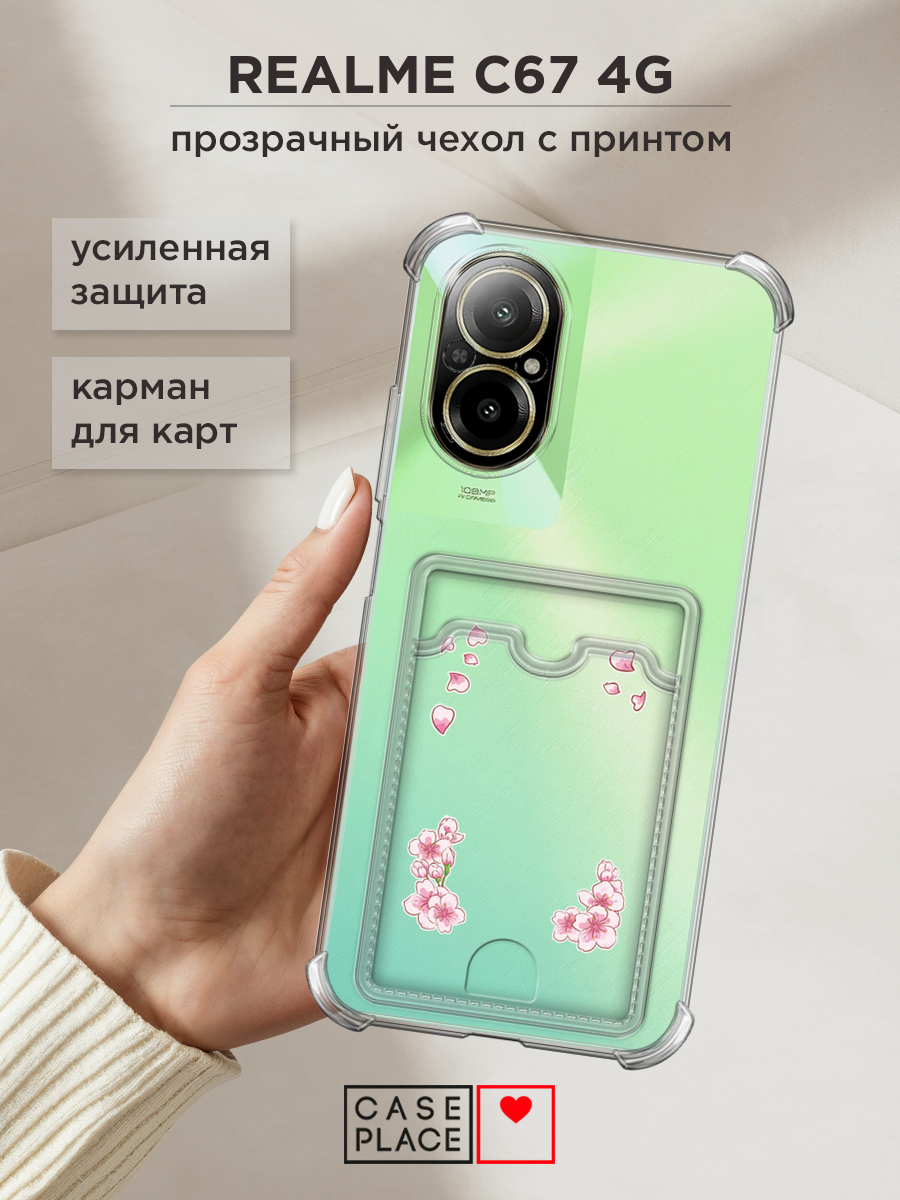 Чехол на Realme C67 4G (Реалми C67 4G) с картой и принтом Цветы сакура в корейском стиле