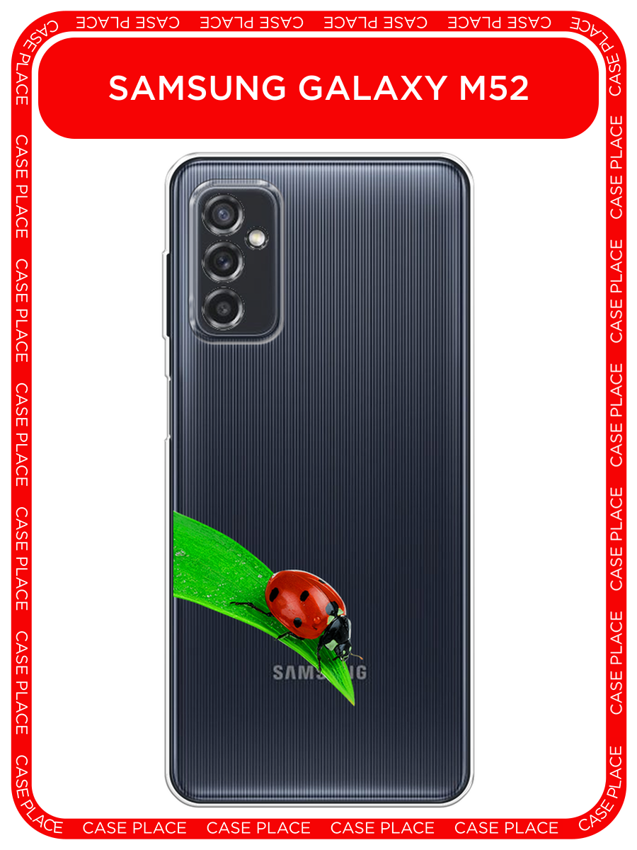 Чехол на Samsung Galaxy M52 / Самсунг Галакси M52 с принтом На счастье, прозрачный